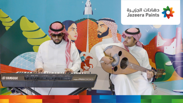 As An Embodiment Of The National Belonging Spirit, “Jazeera Paints ...