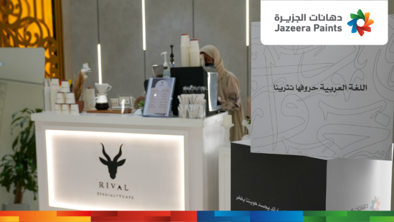 In Celebration of World Arabic Language Day “Jazeera Paints” Organizes ...