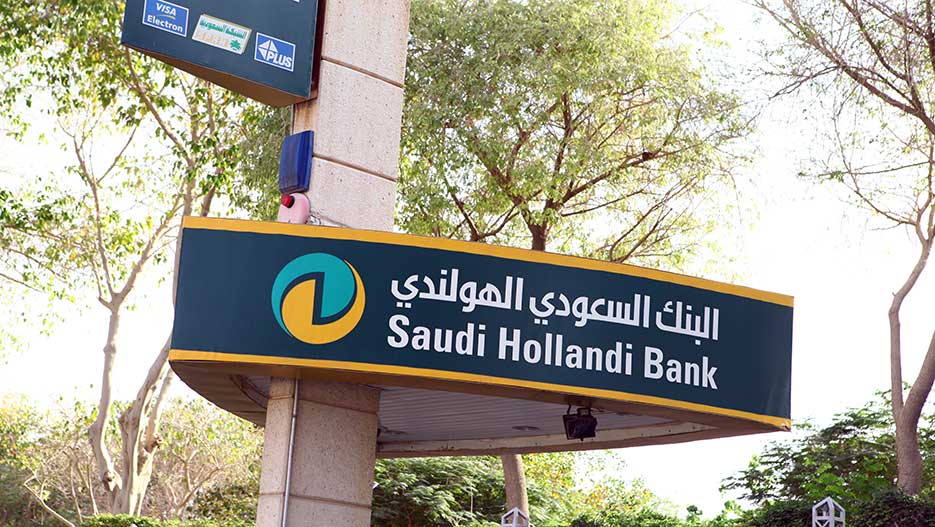 Saudi Arabia Banking - MarcoPolis