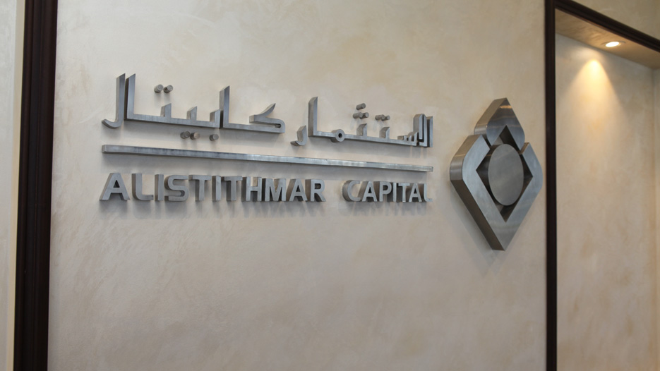 Saudi Arabia Capital Markets - MarcoPolis